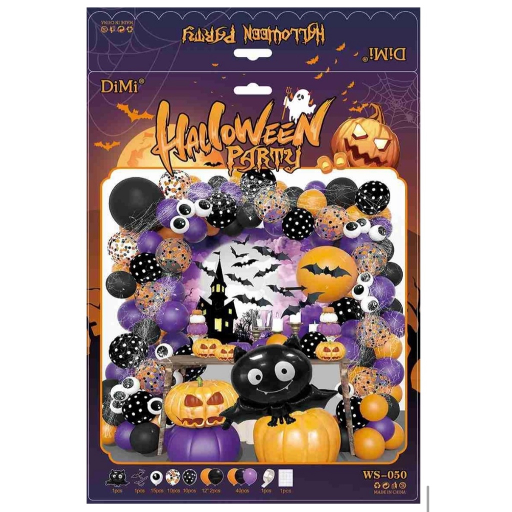 halloween balloon big set WS-050 halloween decoration ahpartyneedsshop ...