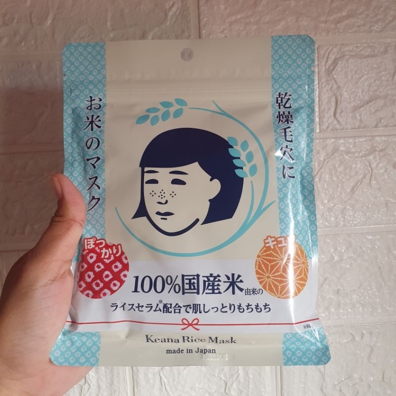 Keana Rice Mask (10pcs) | Shopee Philippines