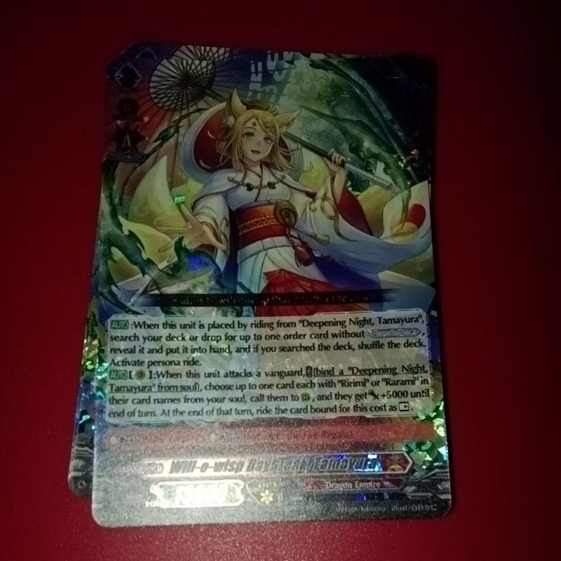DBT11 RRR Will o wisp daybreak Tamayura Cardfight Vanguard Overdress ...