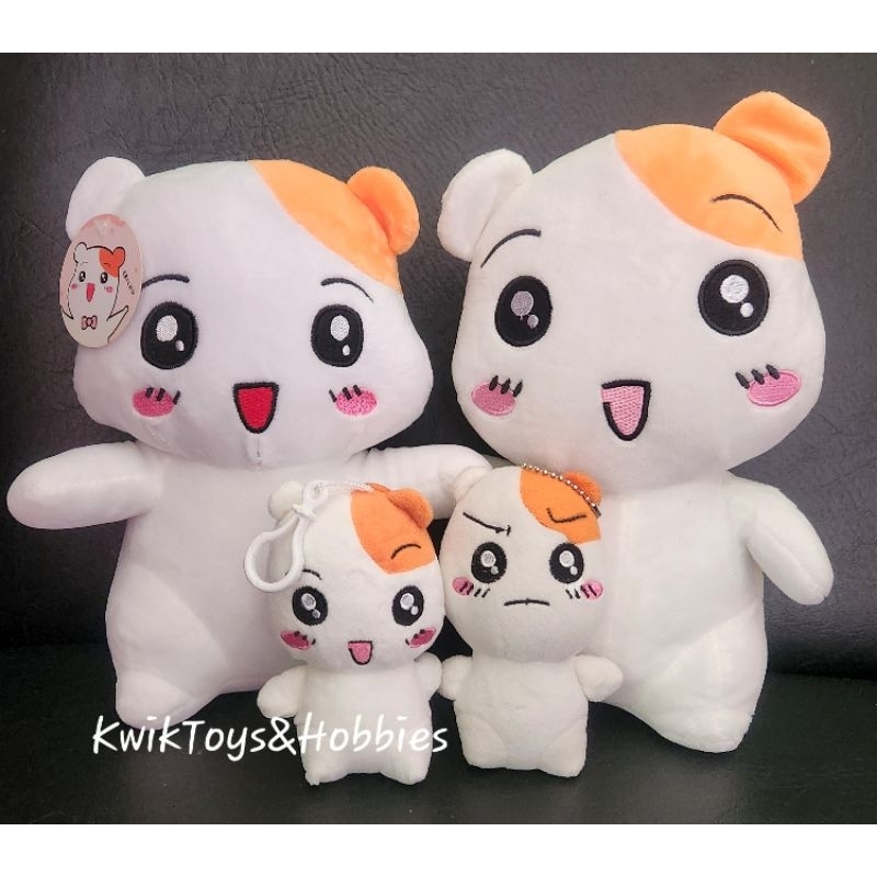 Ebichu Stuff Toys 6-11inches | Shopee Philippines