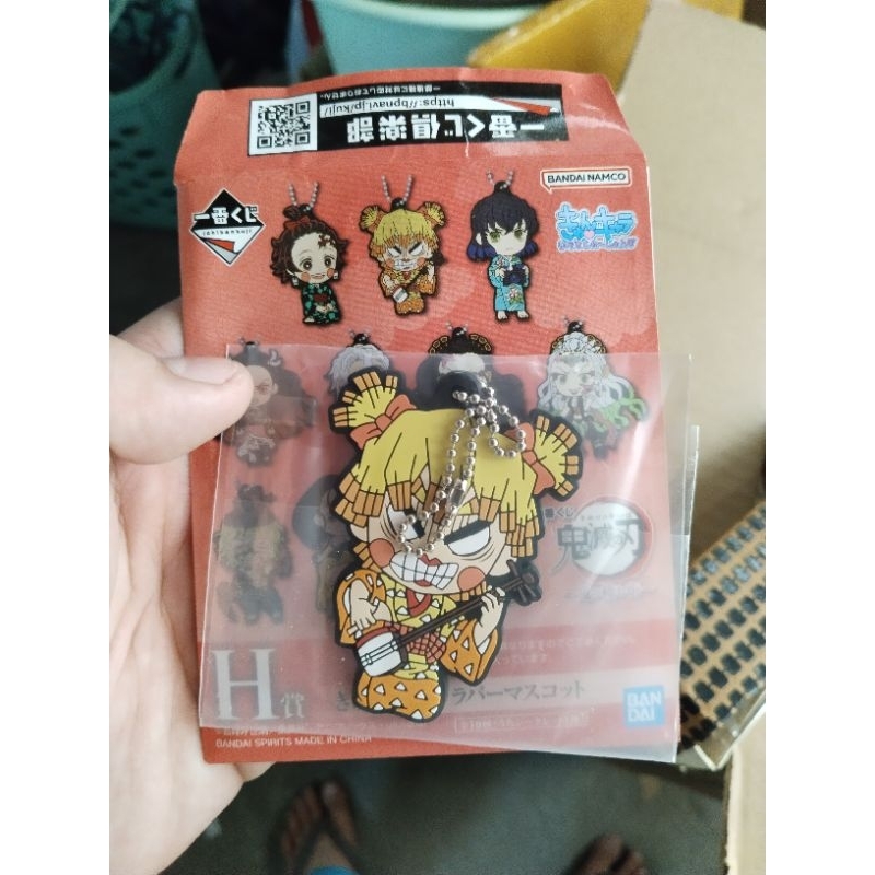 Anime Keychains From Japan | Shopee Philippines