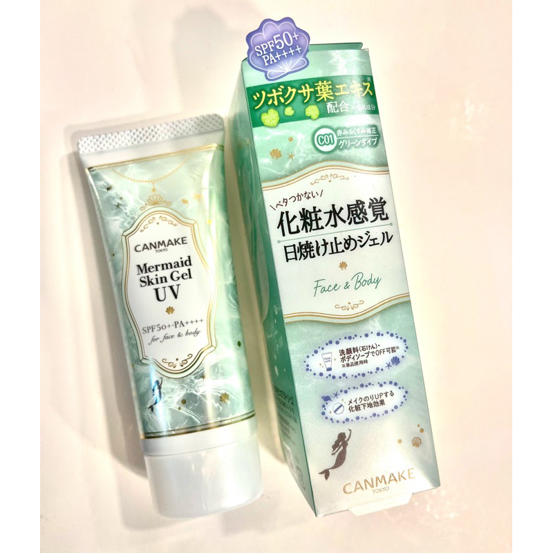 CANMAKE Mermaid Skin Gel UV SPF50+/PA++++ in C01 Mint 40g. | Shopee Philippines
