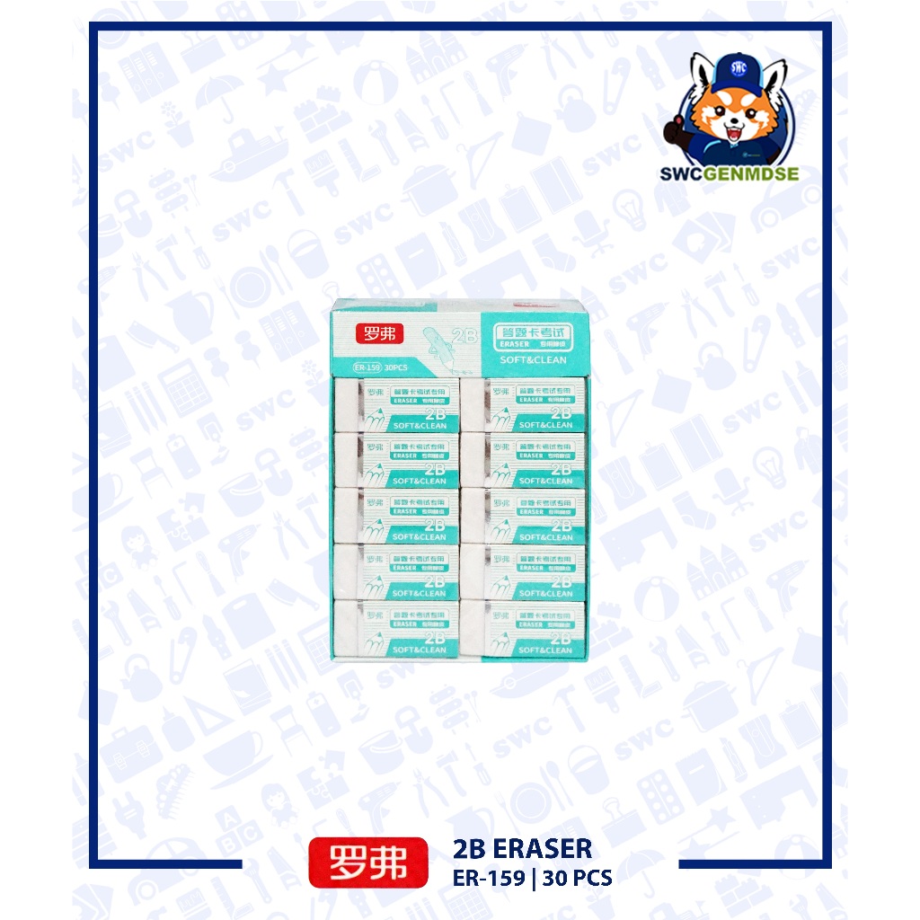 2B Special Eraser | Answer Sheet Test Eraser | 24 - 30 PCS | Shopee ...