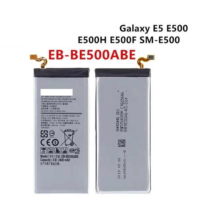 Mstar "OEM Replacemet Battery For E5 /E500 /E500H /E500F /EB-BE500ABE ...