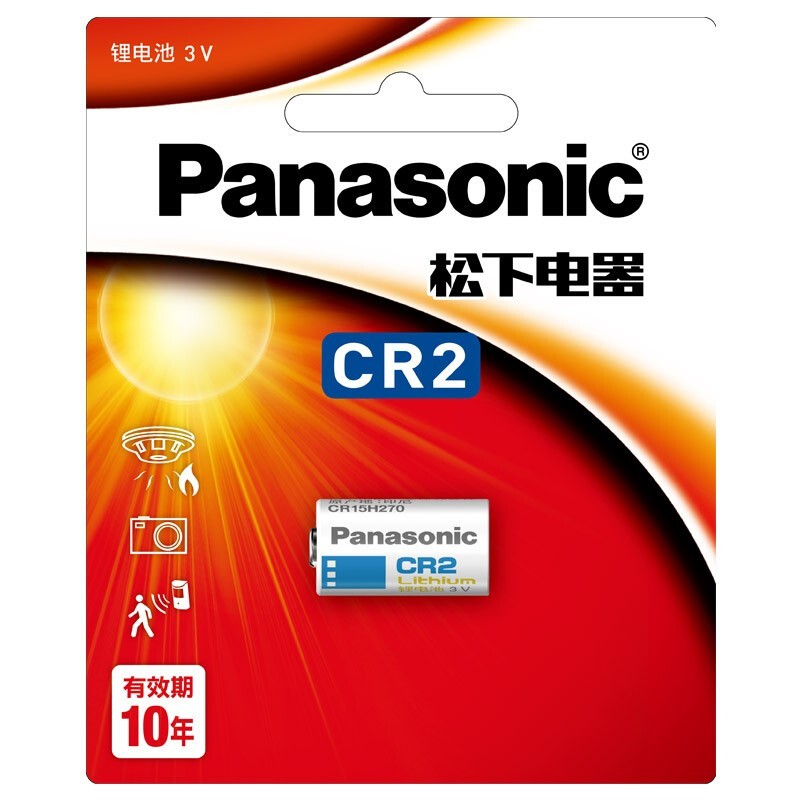 Panasonic CR2 Cylindrical Photo Lithium Battery 3V Canon Camera Smoke ...