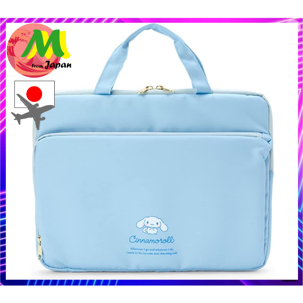 Sanrio, Cinnamon Roll PC Case (Kawaii, Double Zipper, Authentic product ...