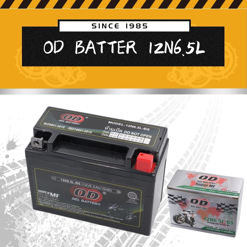 OD battery 12N6.5L-BS(12V6.5AH/10Hr)CHINA, RUSI125, RUSI150, Euro150 ...