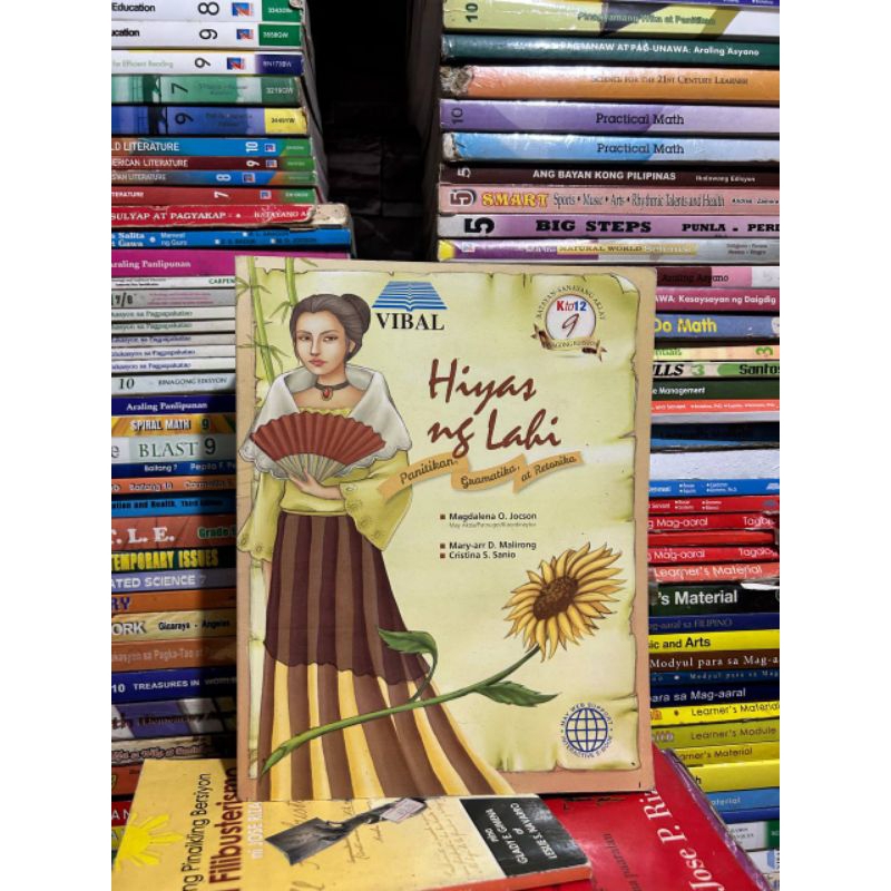 HIYAS NG LAHI PANITIKAN, GRAMATIKA AT RETONIKA | Shopee Philippines