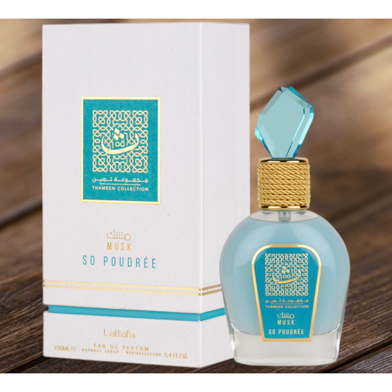MUSK SO POUDREE Lattafa 1ml 2ml 5ml | Shopee Philippines