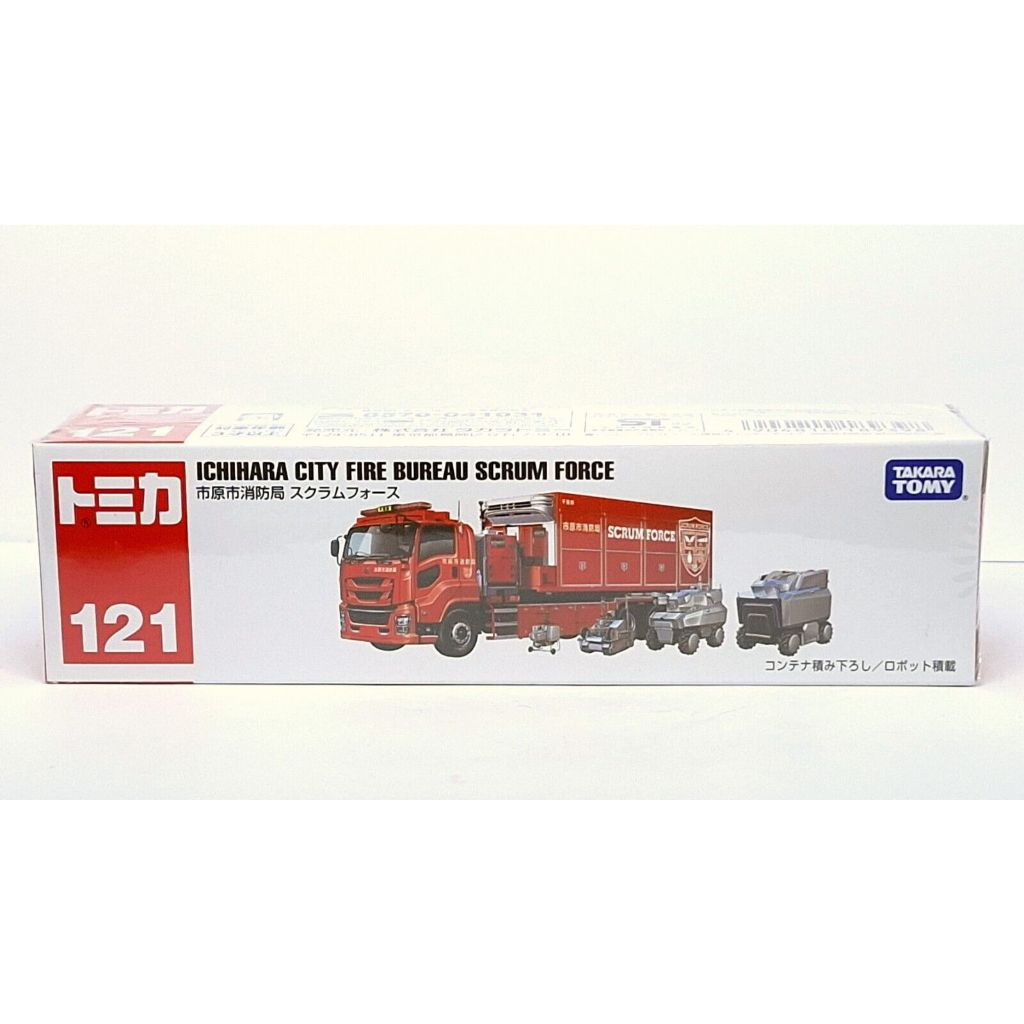 Takara Tomy Tomica Long Type Tomica No.121 Ichihara City Fire ...