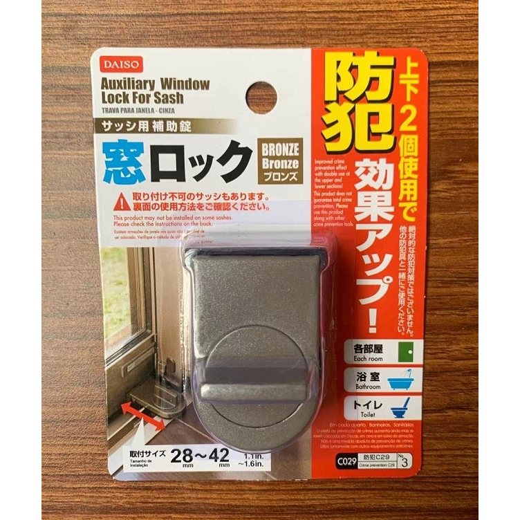 japan quality safety security anti-theft sliding auxiliary window ...