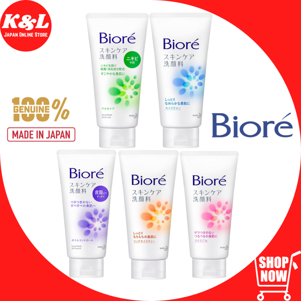 Biore Facial Foam 130g (Made in Japan) | Shopee Philippines
