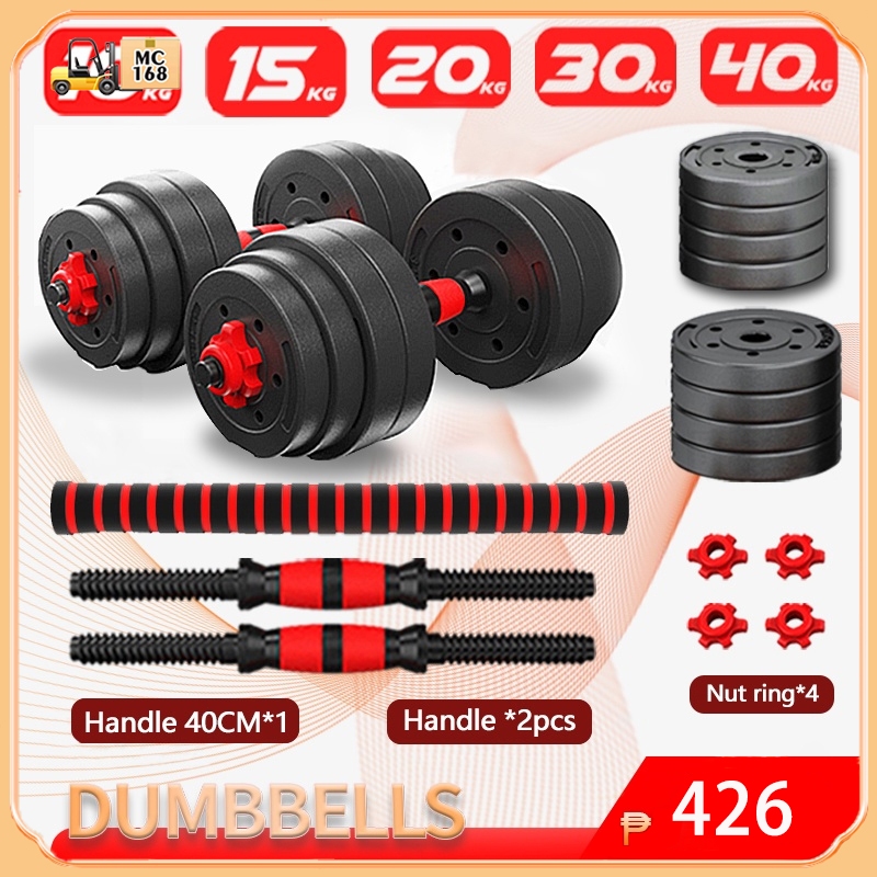 (Free Gloves)Dumbbell Set Detachable 10/20/30/40 Kg Pvc Dumbbells Pair ...