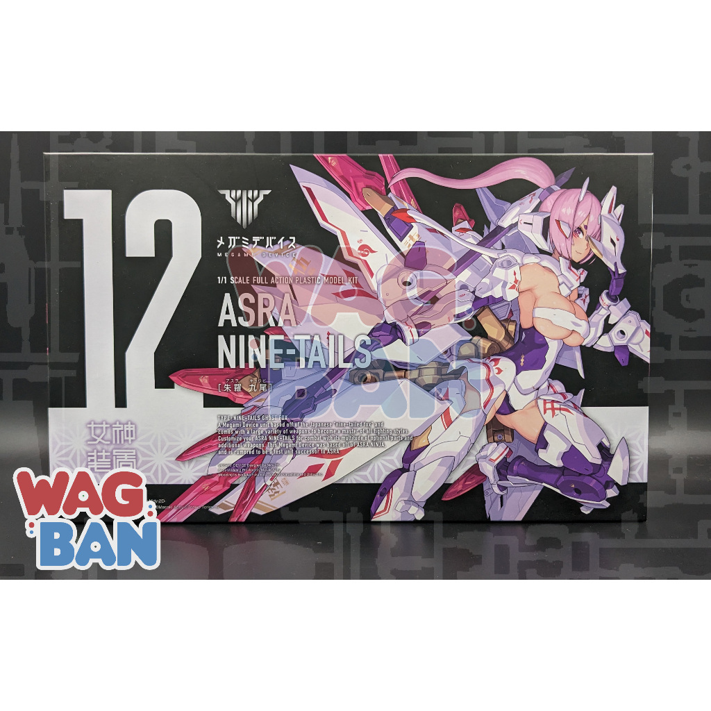 Kotobukiya Megami Device 1/1 Asra Nine Tails | Shopee Philippines