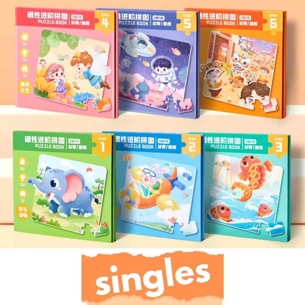 Trifold PUZZLE BOOK (singles) brand new hardcover jigsaw puzzles book ...