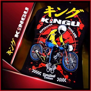 KiNGU rim big logo. 1.2 1.4 & 1.2 1.6 set only. red black blue only ...