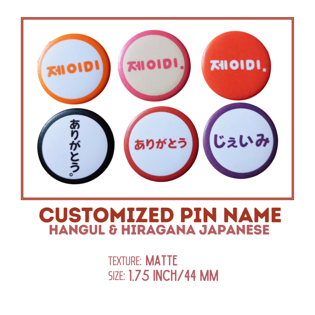 Personalized Button Pin Name | Hangul & Hiragana | For Giveaways, Merch ...