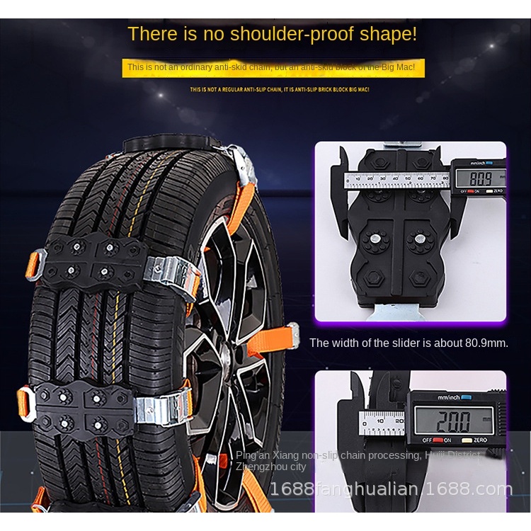 (BUY 1 TAKE 1)GM SUV anti-skid chain tire wheel chain outdoor anti-skid ...