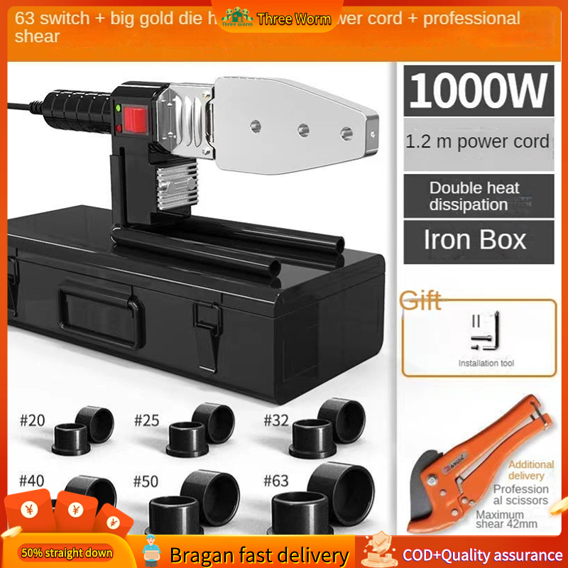 【With Free PPR CUTTER+Iron Case】800W 1000W Big-Tree PPR FUSION MACHINE ...