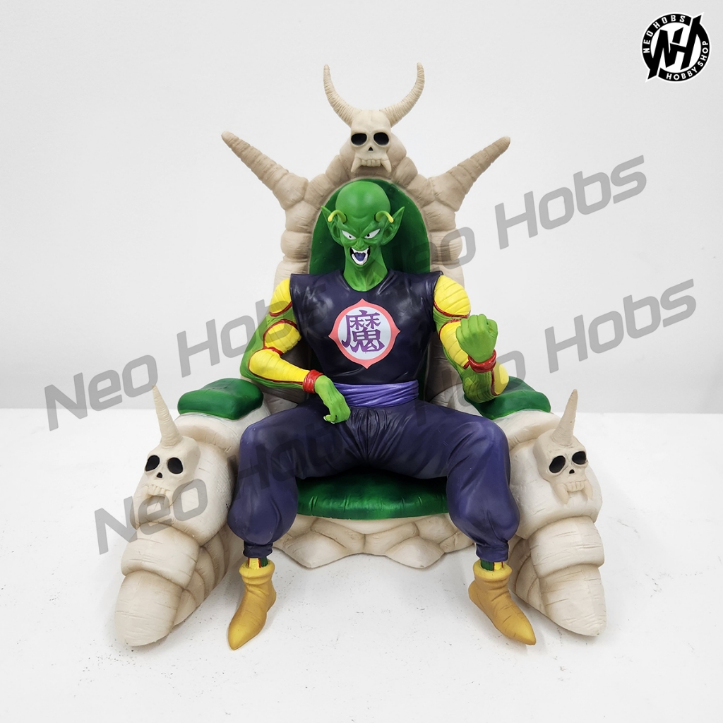 GK FCS KO Dragon Ball King Piccolo Throne | Shopee Philippines