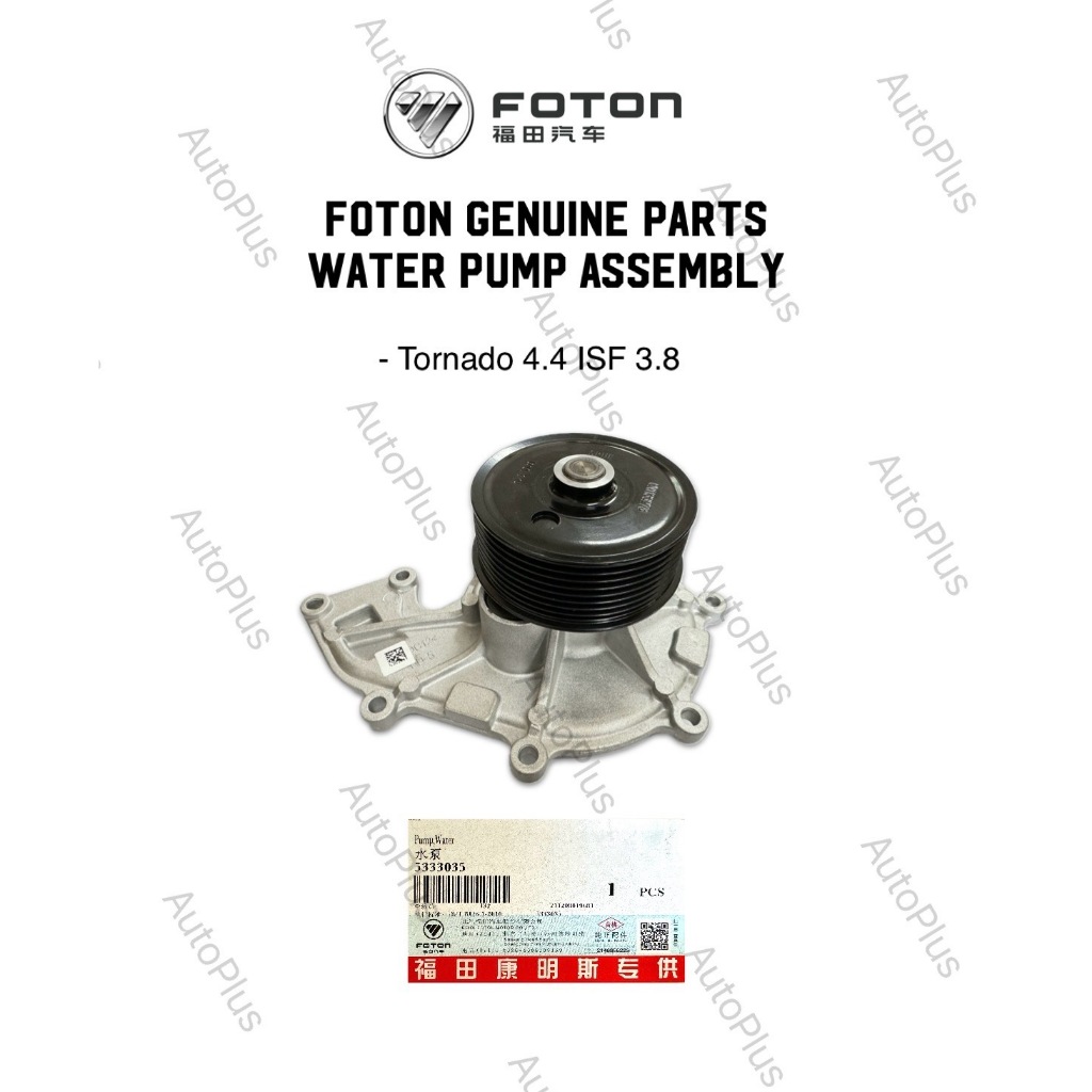 Foton Genuine Parts Water Pump Assembly 5333035: Tornado 3.5C 4.4C 4.5C ...