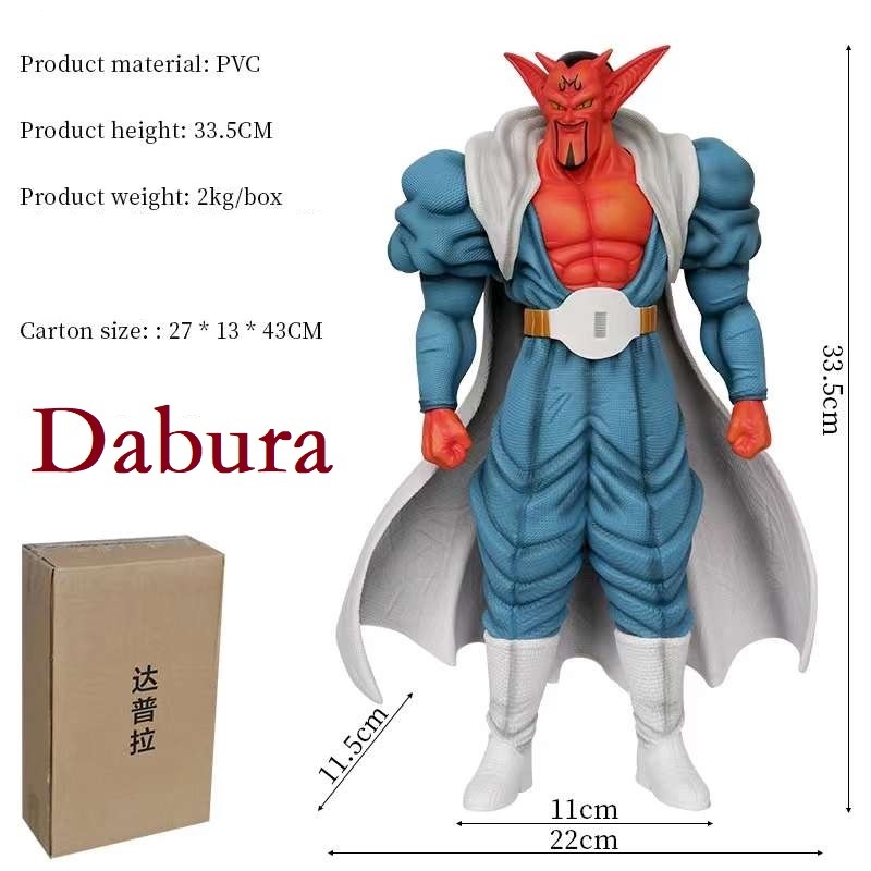 Dragon Ball Z DBZ Dabura K.O 33.5cm Collectible Figure | Shopee Philippines