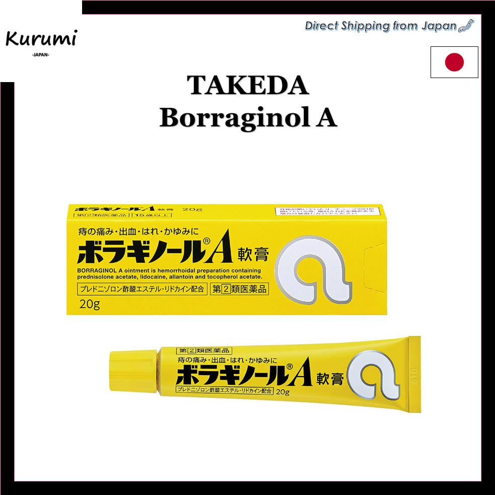 Takeda Borraginol A (Ointment OTC Piles Treatment) 20g | Shopee Philippines
