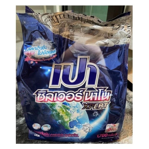 PAO Silver Nano XPERT Concentrated Powder Detergent 1700g (1.7kg ...