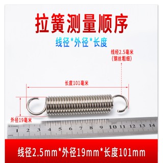 Custom Big Heavy Duty Long Extension Coil Springs /Tension Spring 3mm ...