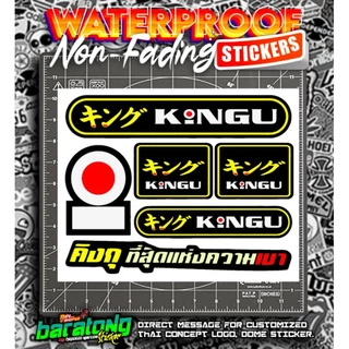 kingu - Best Prices and Online Promos - Jul 2024 | Shopee Philippines