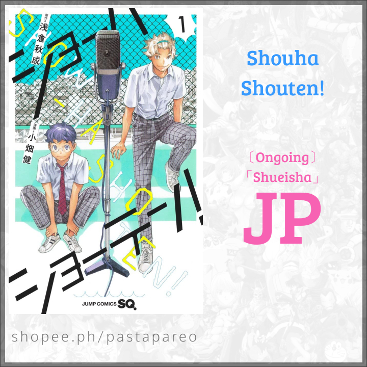 Shouha Shouten! Manga [Untranslated Raw Japanese] [Shounen] [w ...