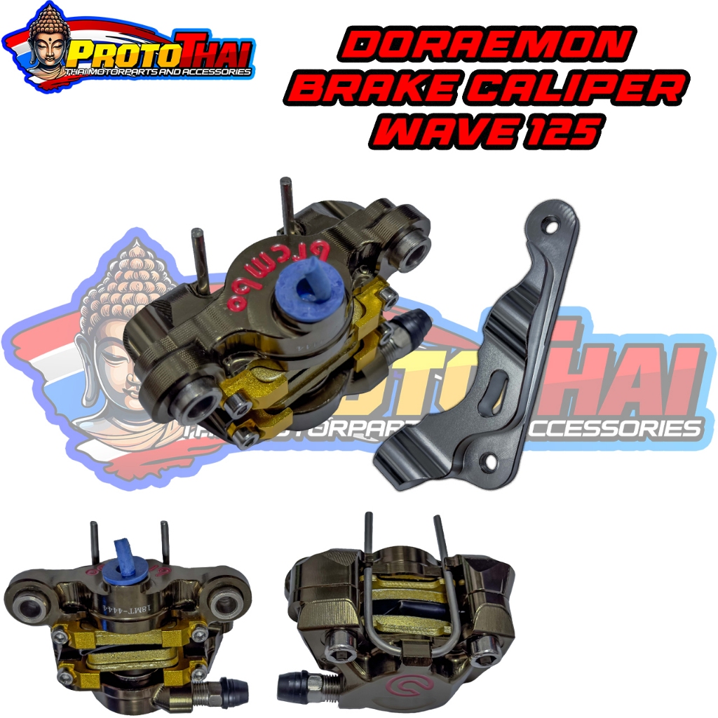 Doraemon Brake Caliper with Bracket Wave 125 ( 20a Copy ) | Shopee ...