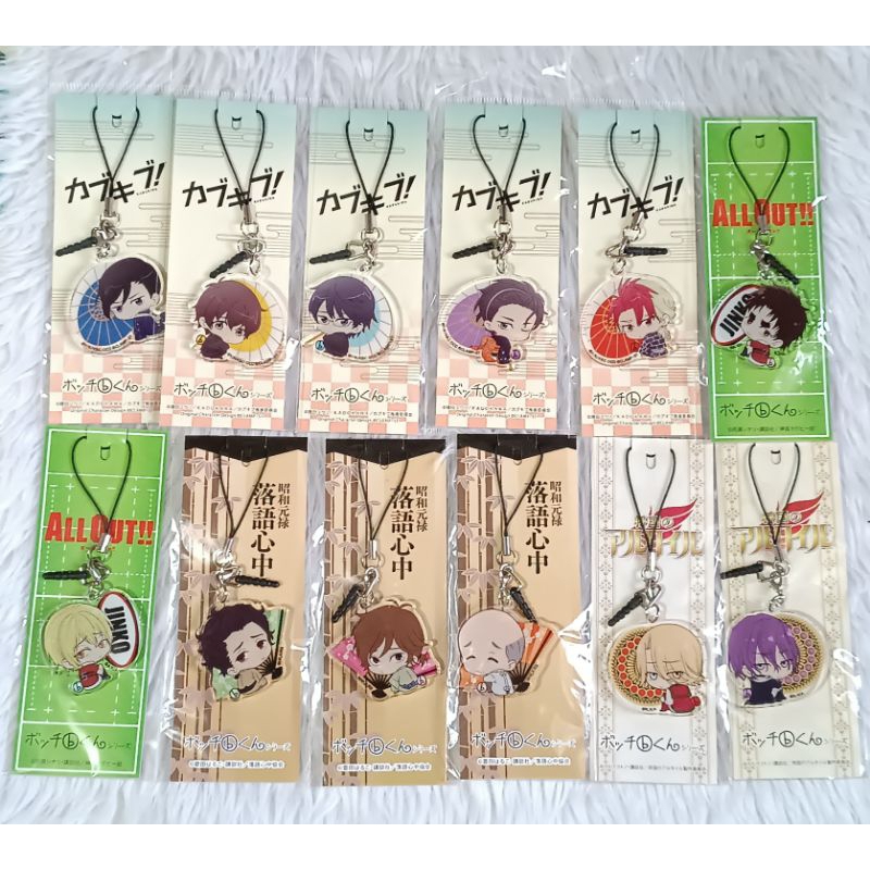Assorted Anime Acrylic Keychain ( Kabukibu, All Out, Rakugo Shinju ...