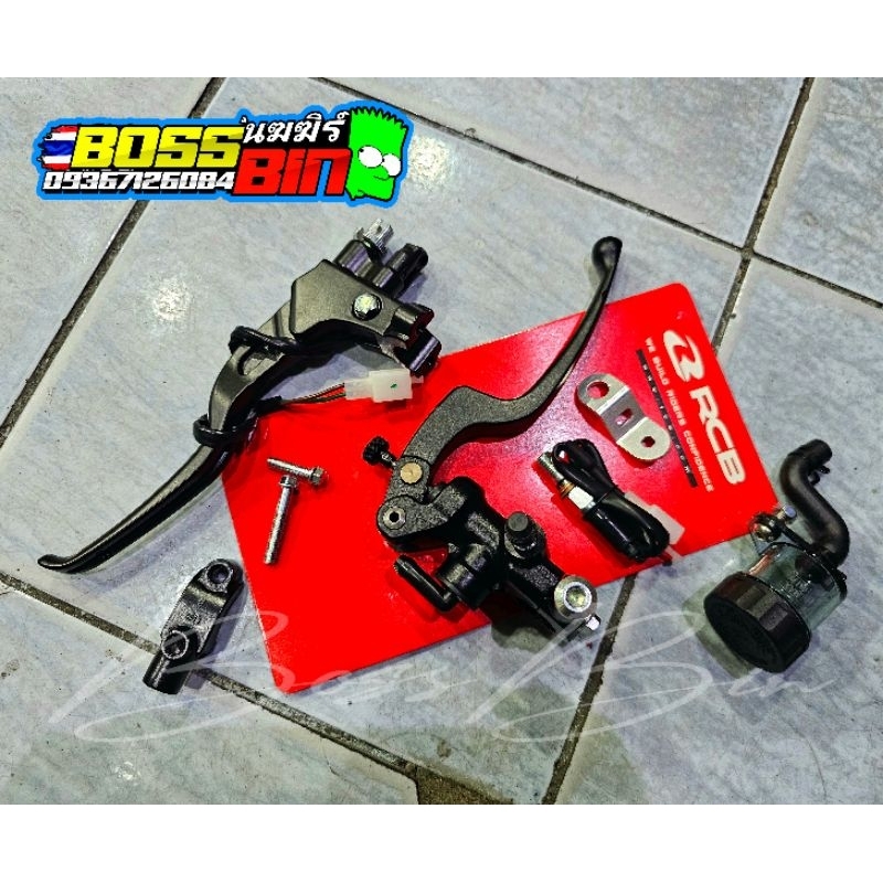 Rcb S2 Brake And Clutch Lever Lever Set | Shopee Philippines