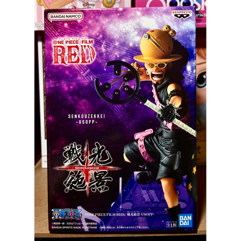 One Piece Film: Red Senkozekkei Usopp (MIB, Authentic) | Shopee Philippines