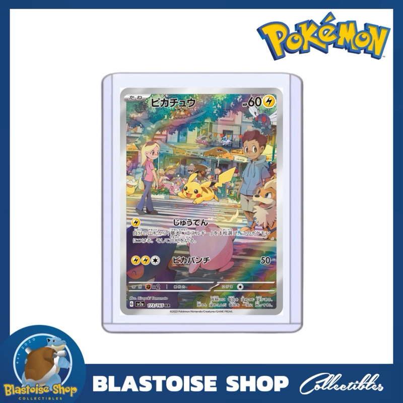 [JP] Pokemon Card 151: Pikachu AR 173/165 sv2a Artwork Rare | Shopee ...
