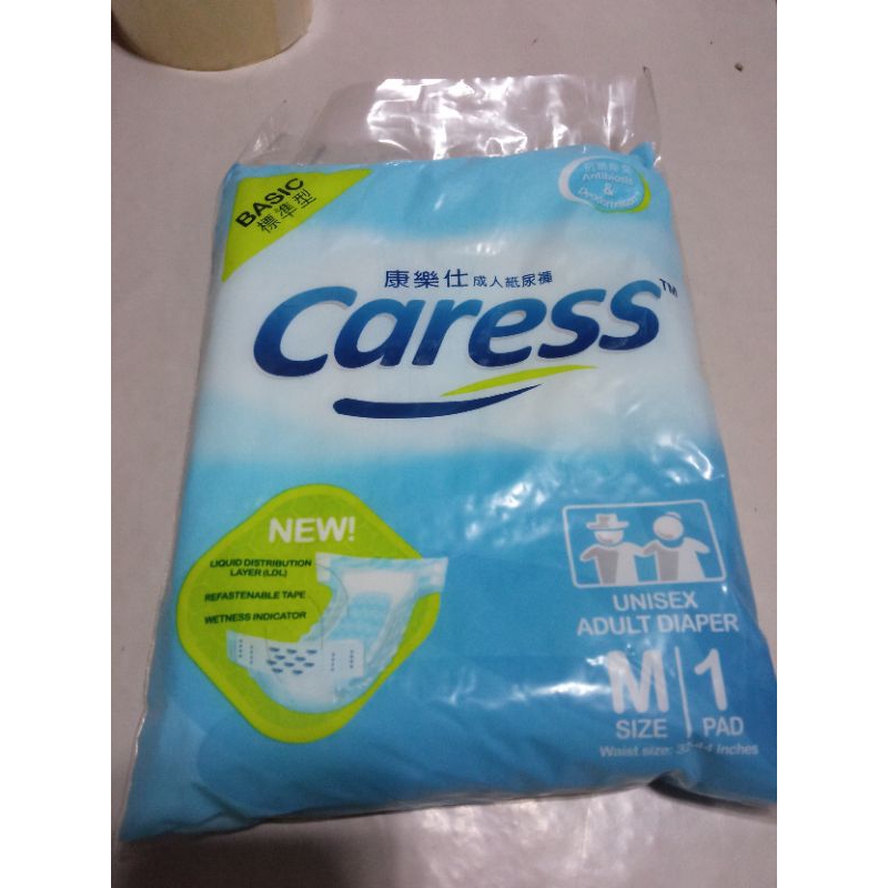 Caress adult diaper medium 1 pc | Shopee Philippines