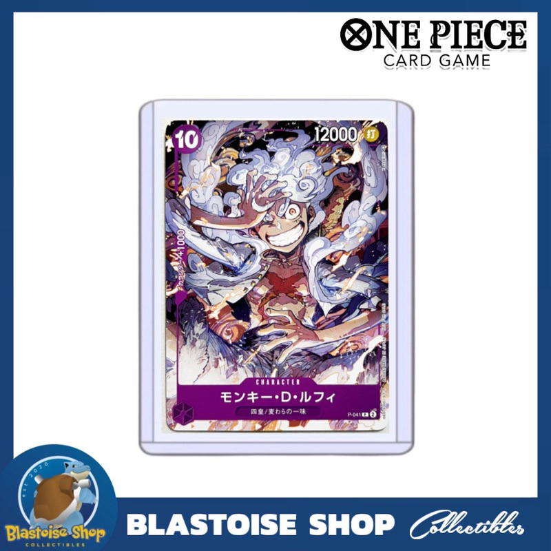 One Piece Card Game: Monkey D. Luffy Nika Gear 5 Promo Card P-041 One ...