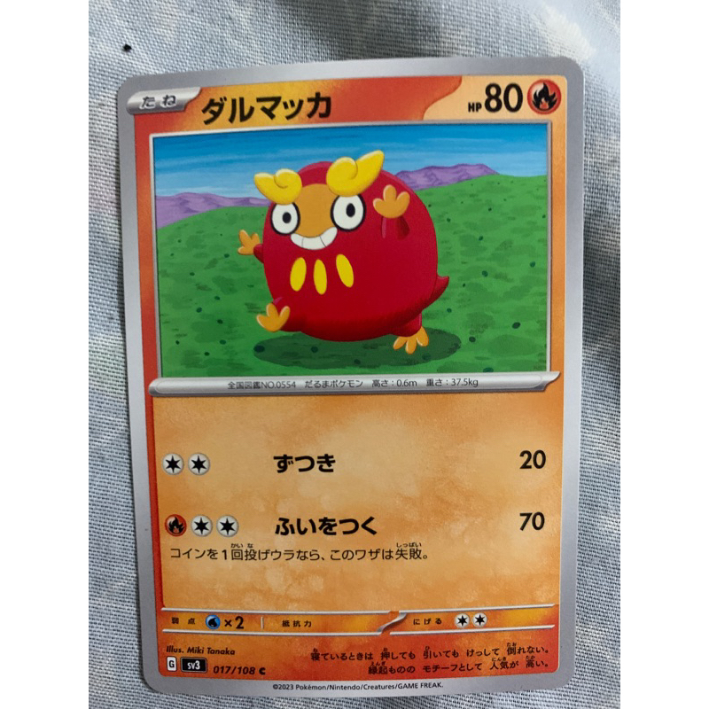 POKEMON Original JAPANESE Assorted Trading Cards! Official Games Anime ...