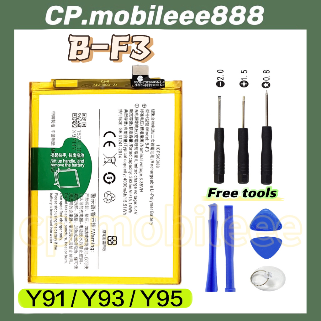Replacement Battery For Y91 Y95 Y93 Y91C B-F3 battery | Shopee Philippines