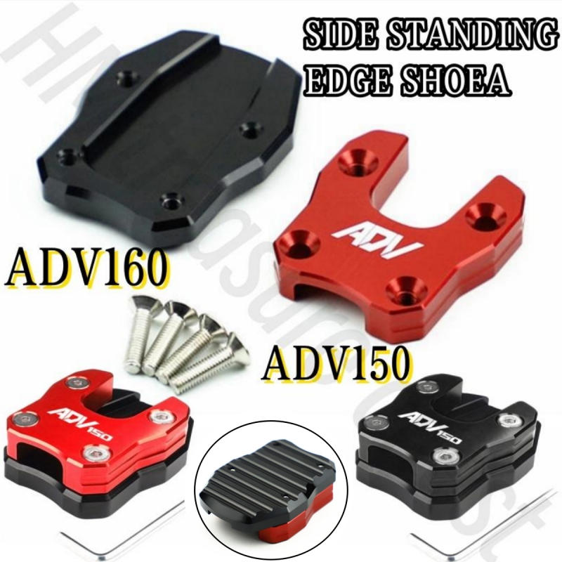 Honda Adv 150 Side Stand Shoes Aluminum Kickstand Sidestand Motorcycle ...