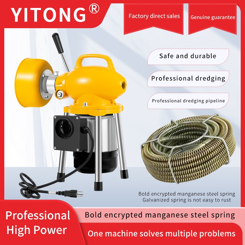 GQ-75 drainage pipe declogger sewer declogger drain snake clog remover ...