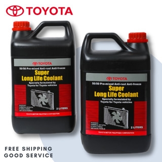 Toyota original genuine long-lasting coolant pink 2L super long life ...