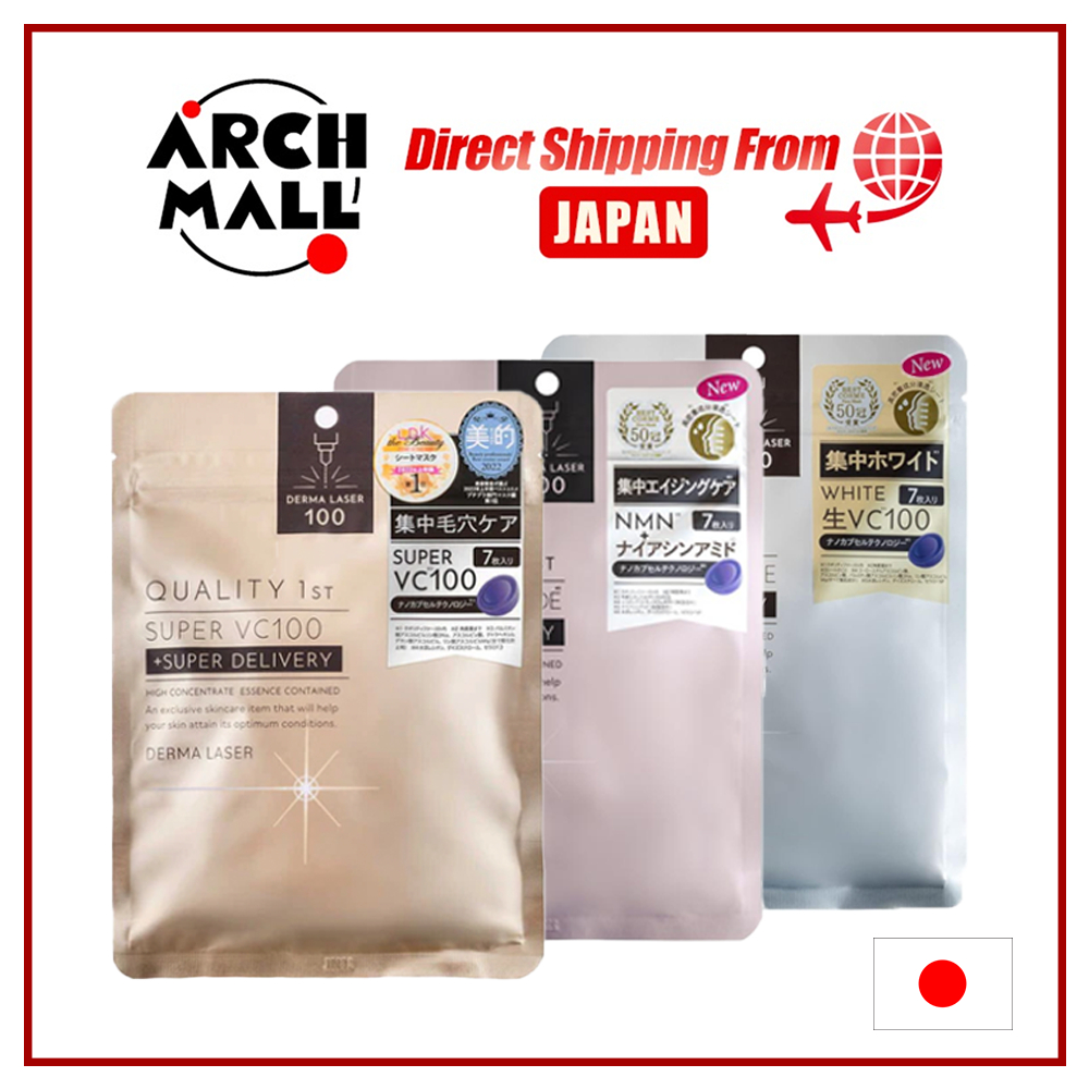 【Direct from Japan】Quality First DERMA LASER SUPER Mask 7 Pieces ...