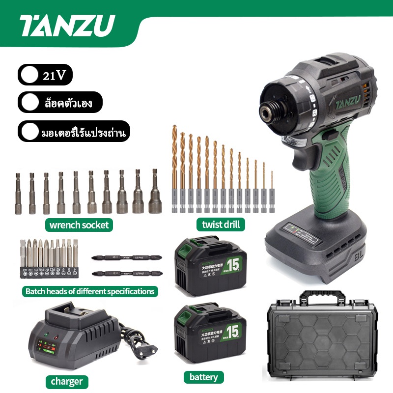 TANZU 21V Li-ion Cordless Screwdriver Tool Kit | Shopee Philippines