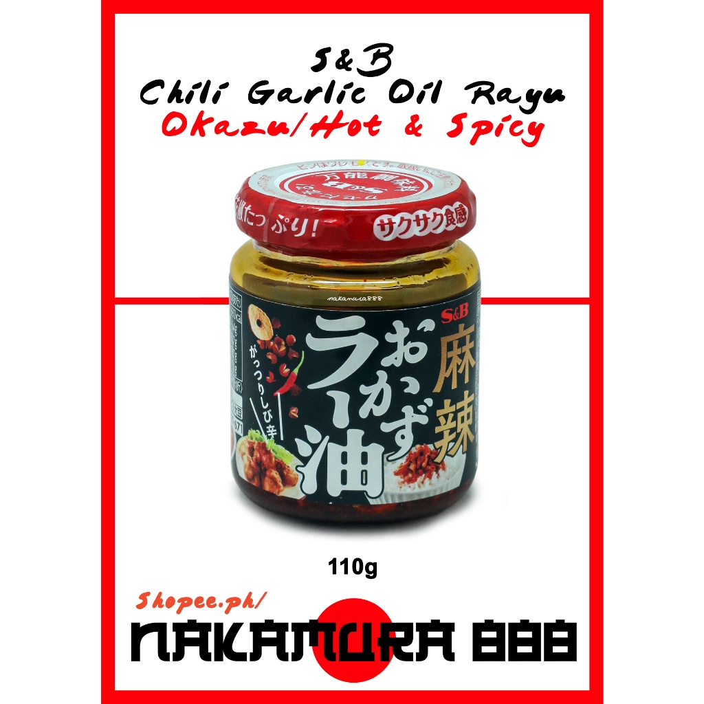 [Japan] S&B Chili Garlic Rayu - Mala Okazu Rayu (Hot & Spicy) - 110g | Shopee Philippines