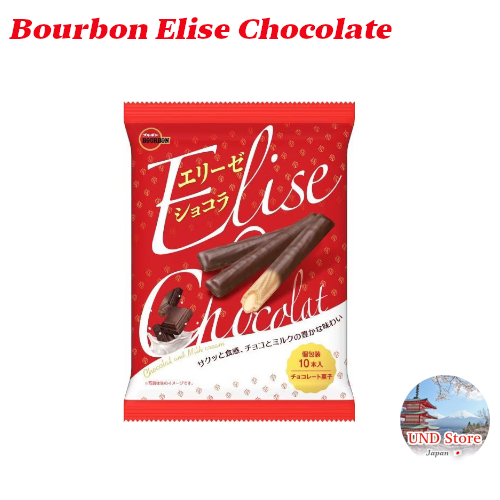 Bourbon Elise Chocolate Coated Biscuits 10 sticks【Direct from Japan ...