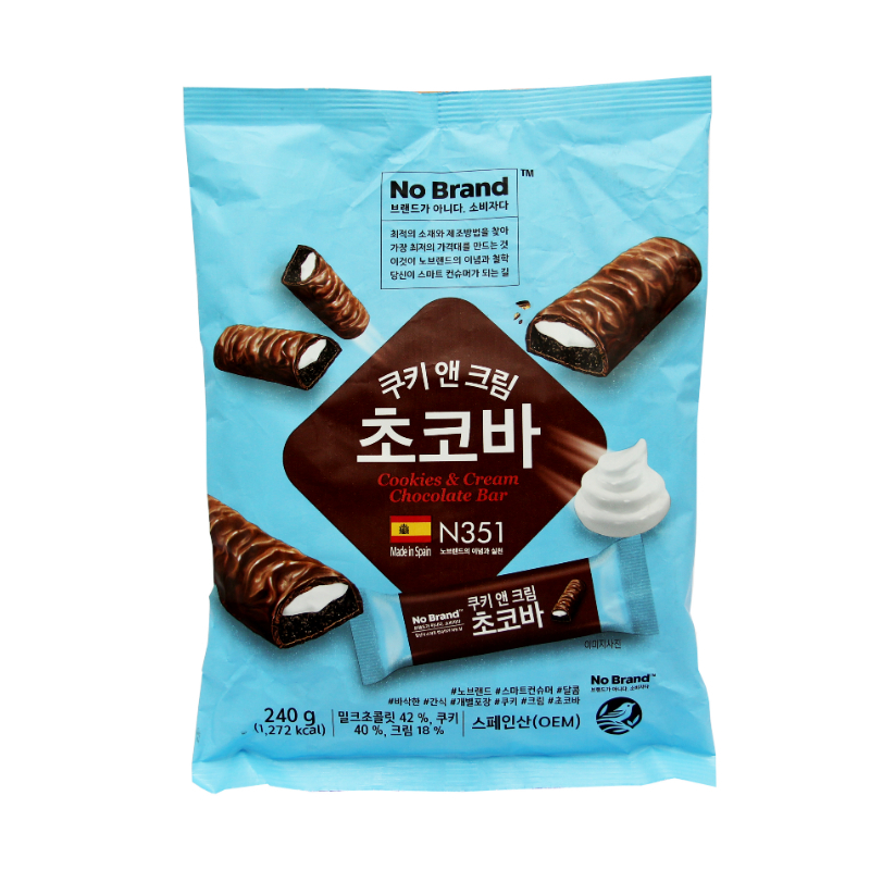 No Brand Cookies & Cream Chocolate Bar 240g | Shopee Philippines