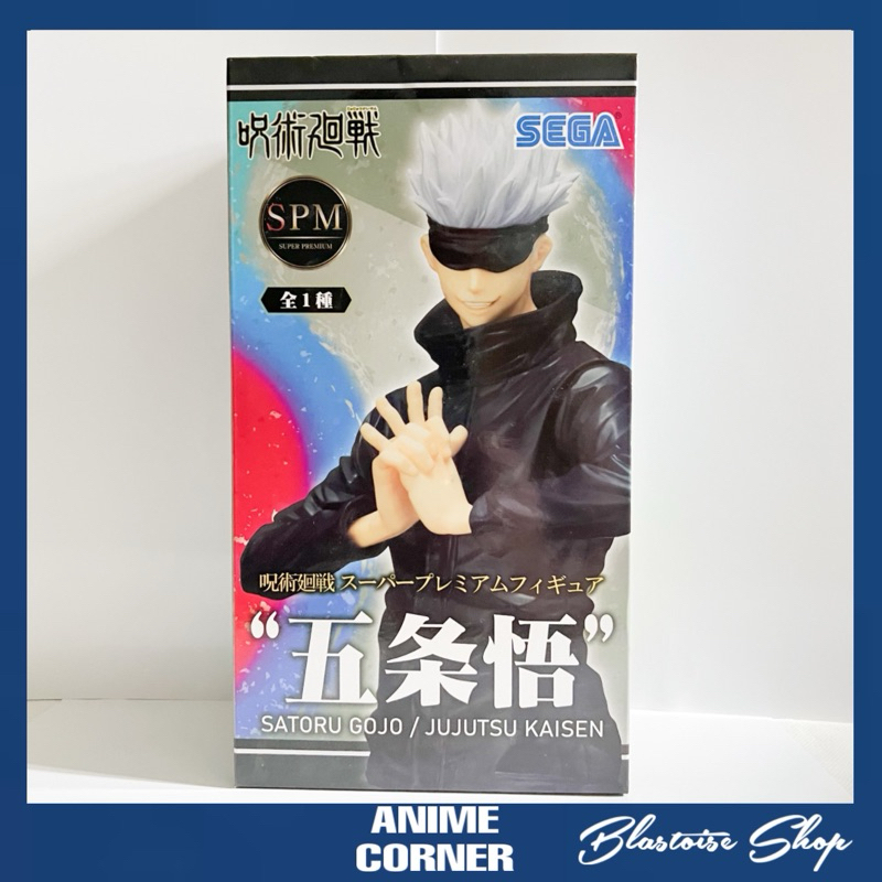 SPM Saturo Gojo Jujutsu Kaisen Super Premium Model SEGA - 16cm MISB ...