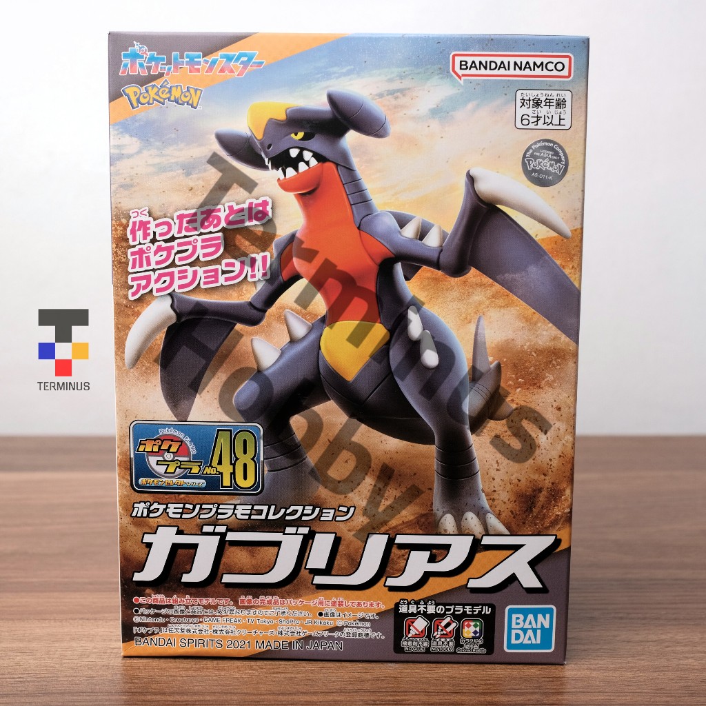 Pokemon Poke-Pla Plastic Model Collection Quick!! Garchomp #48 | Shopee ...